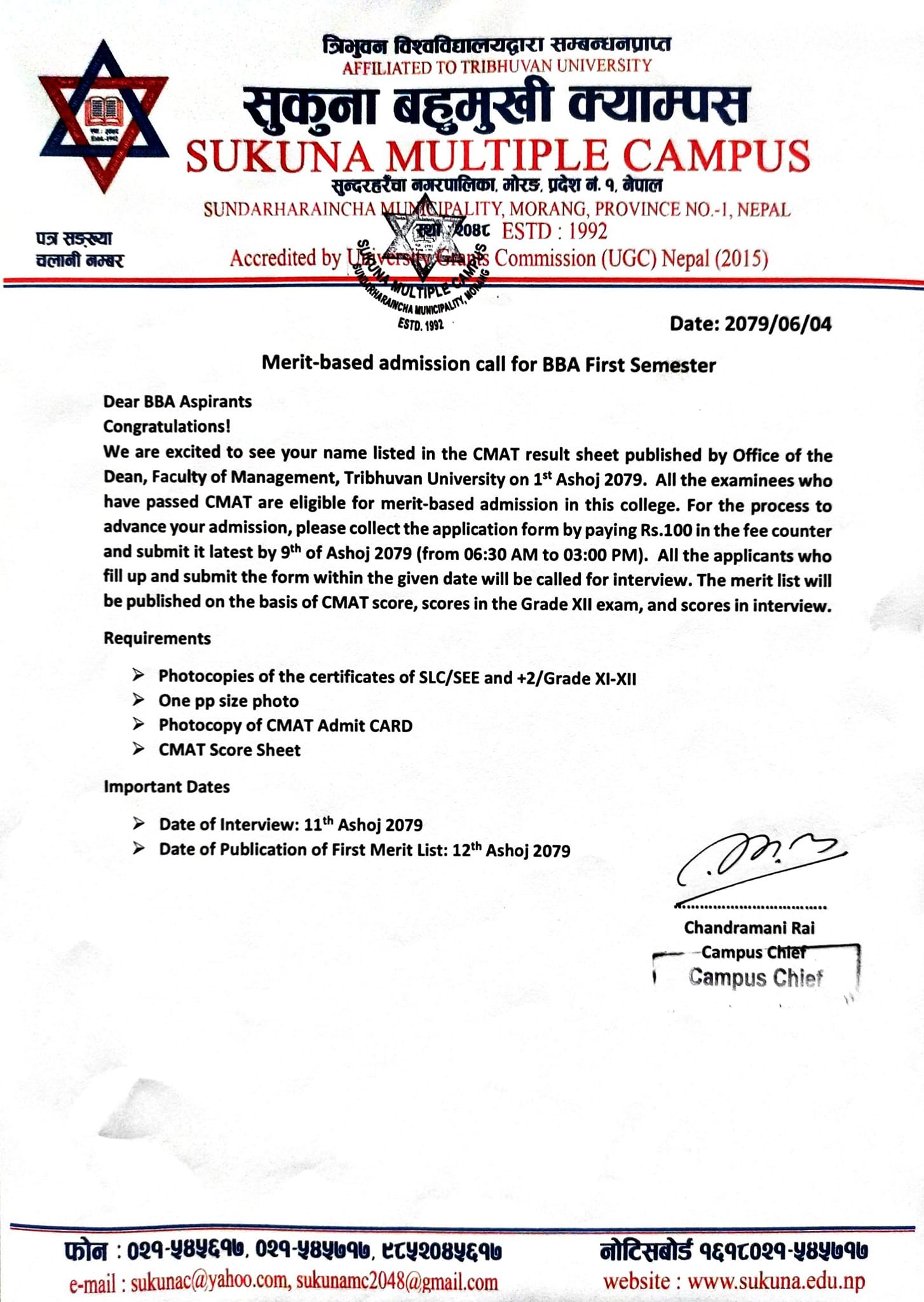 BBA: Call for Interview – Sukuna Multiple Campus